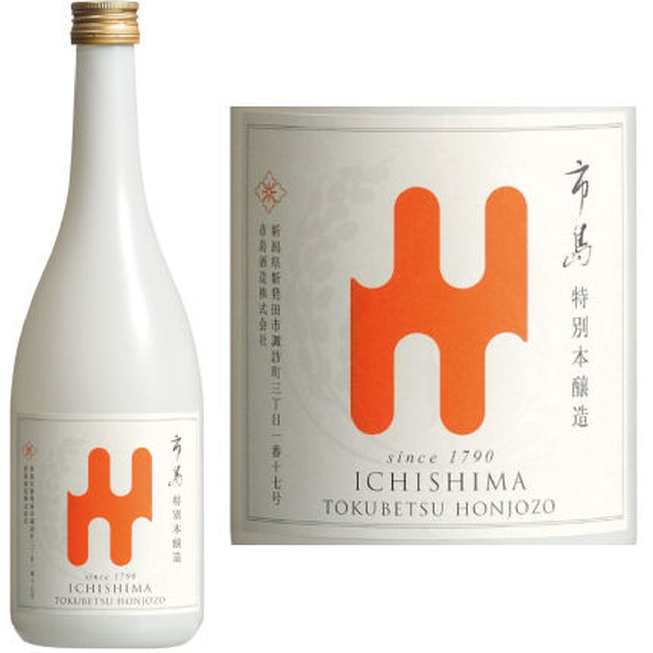 Ichishima Shuzo Tokubetsu Honjozo Sake 720ml | Liquor Store Online