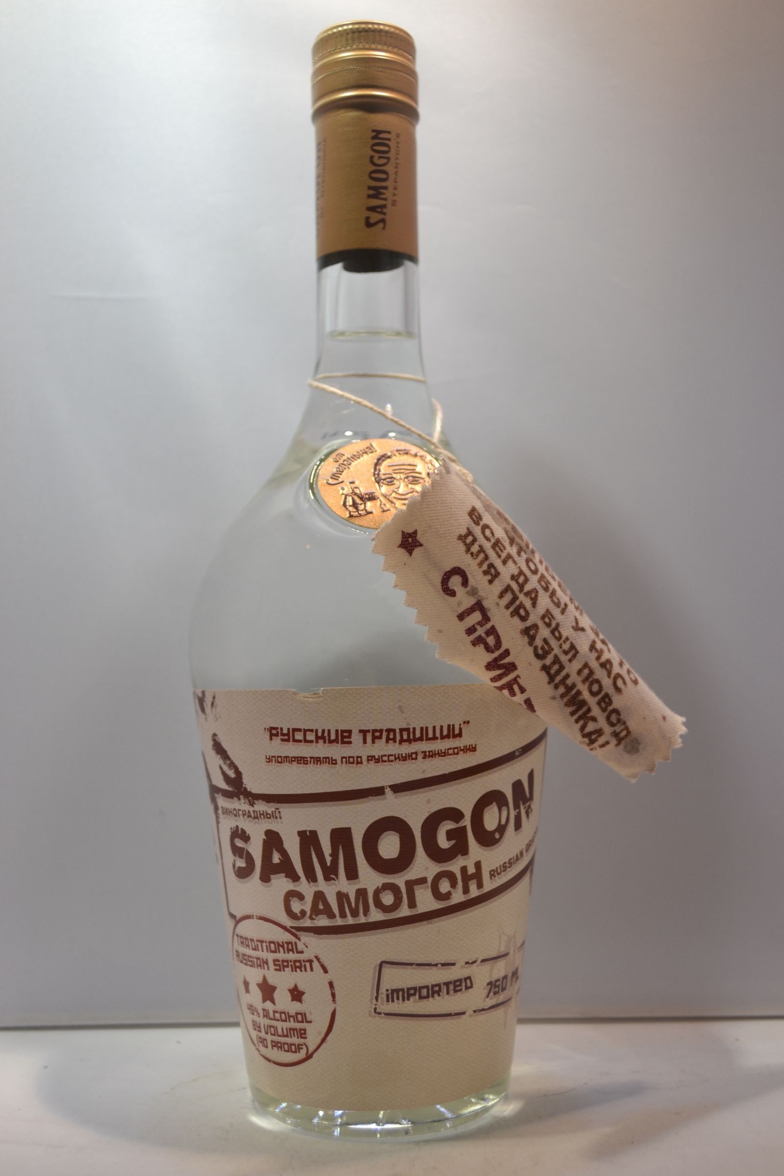 Samogon Grappa Russian 750ml | Liquor Store Online